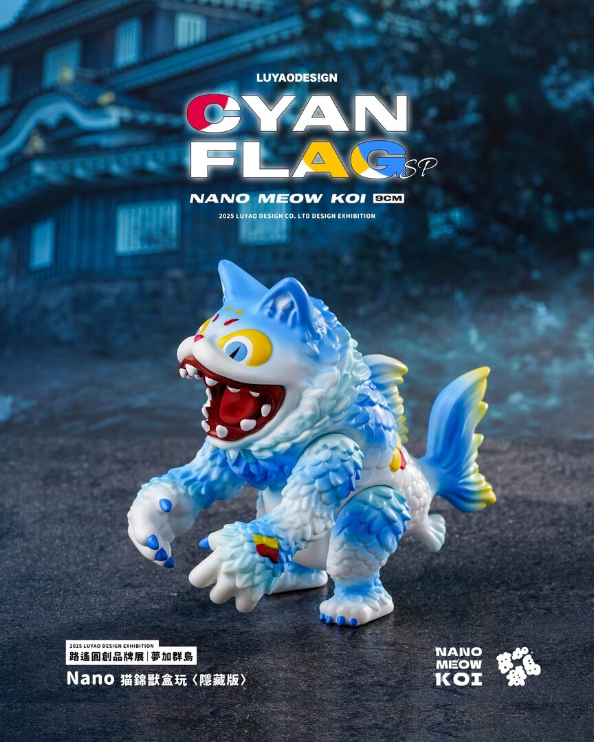 Nano Meow Koi Blind Box Series